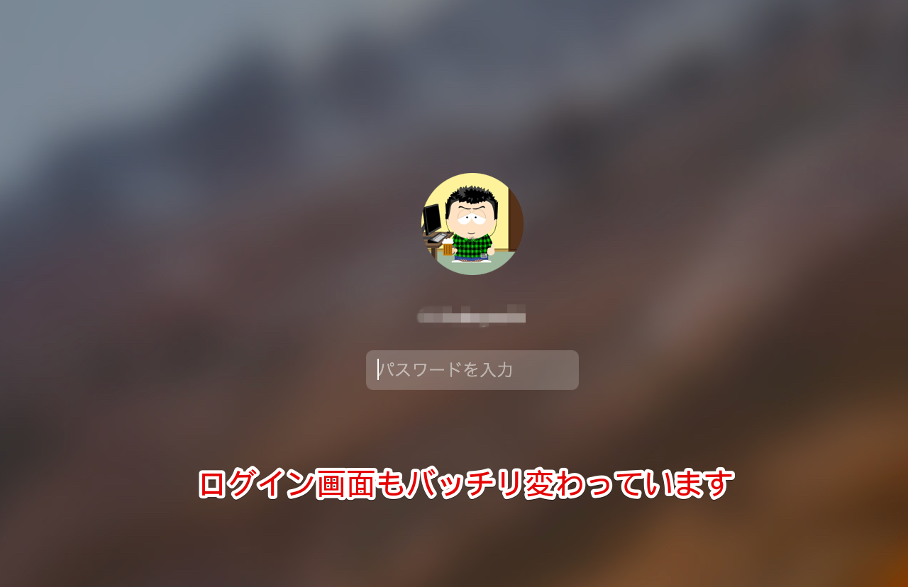 Macのログイン画面のユーザーアイコンを好きな画像に変更する方法 | Hirooooo’s Labo