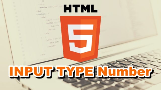 INPUTタグの type=numberで小数を入力できるようにする方法 | Hirooooo’s Labo